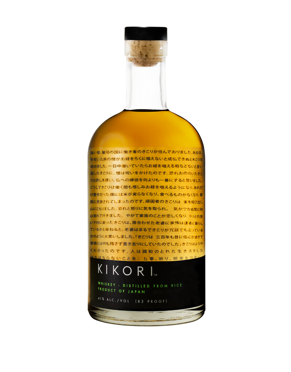 Kikori Japanese Rice Whiskey | ReserveBar